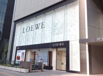 LOEWE - Find a store near you - LOEWE